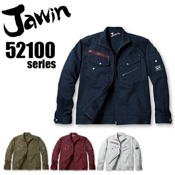 ジャウィン 長袖ジャンパー 52100 【秋冬】ジャケット Jawin 自重堂 作業着 作業服 | クロスワーカー ネット本店