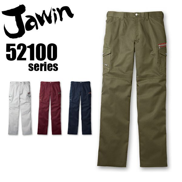 ジャウィン ノータックカーゴパンツ 52102 ズボン【秋冬】 作業着 作業服 Jawin 自重堂【112】 | クロスワーカー ネット本店