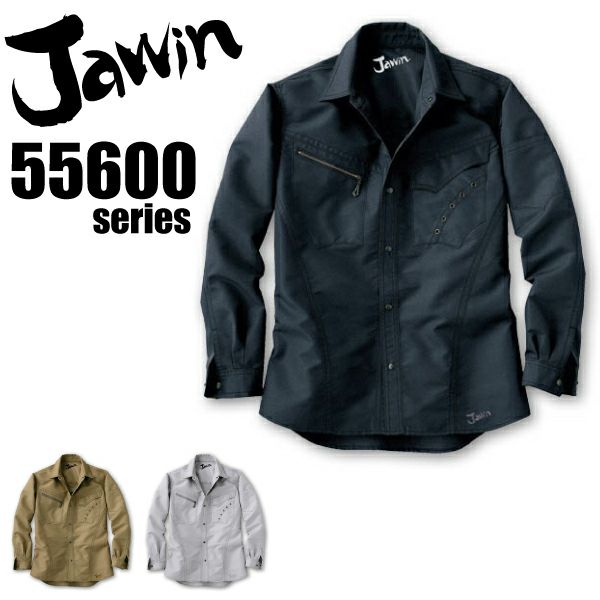 ジャウィン 55604 長袖シャツ【春夏】Jawin 自重堂 作業服 作業着【4L-5L】 | クロスワーカー ネット本店