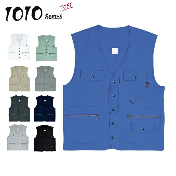 SOWA 桑和 鳶ベスト 1016 年間 作業服 メンズ 鳶服 作業着 | クロスワーカー ネット本店