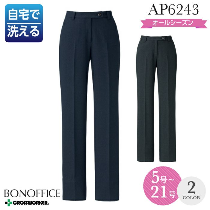 楽天市場】事務服 制服 BONOFFICE ボンオフィス 裾上げらくらくパンツ