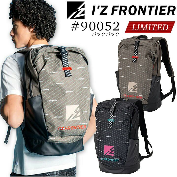 アイズフロンティア リュック バックパック 90052 数量限定 30L 大容量 かっこいい カジュアル アウトドア リュックサック カバン 通勤 通学 作業着 作業服 I'Z ...