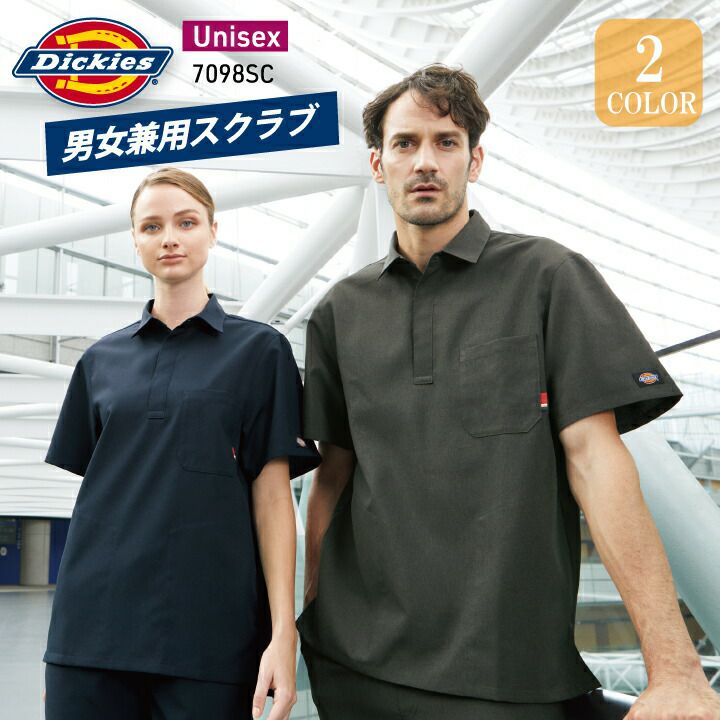 ディッキーズ スクラブ 白衣 7098SC 男女兼用 メンズ レディース 医療